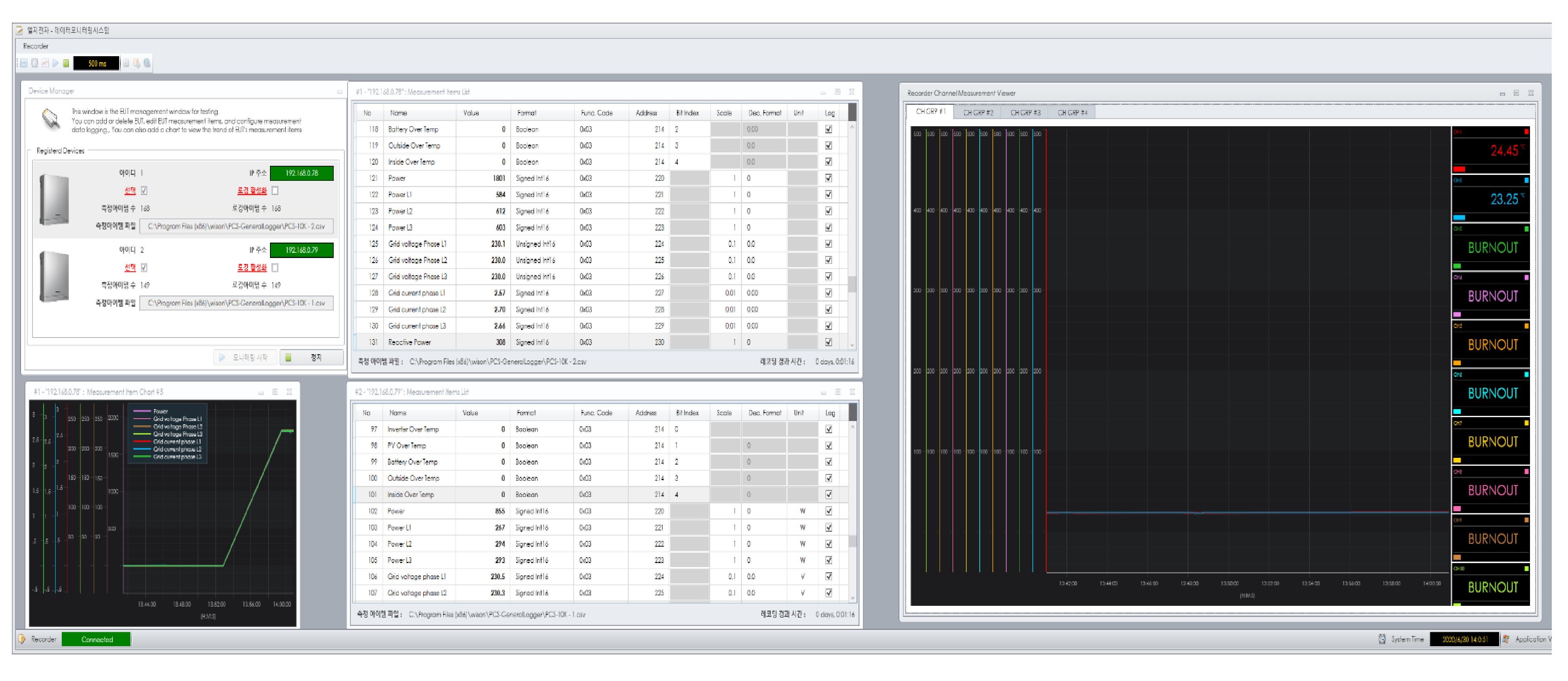 (주)위슨테크놀로지 : WISON 시스템 솔루션